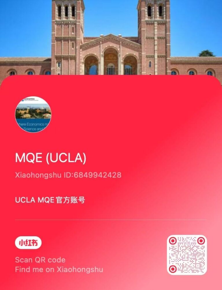 UCLA MQE Xiaohongshu Account | UCLA Master in Quantitative Economics